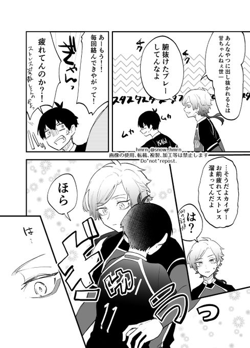 ※kiis ハグのゆるい話 | hmrn@低浮上 さんのマンガ | ツイコミ(仮)