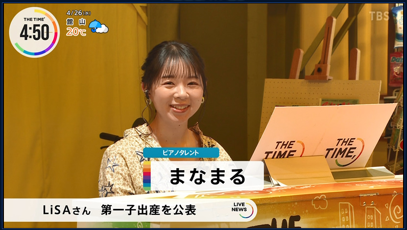 tvmaniaZERO on Twitter: "2023/04/26 #thetime_tbs #まなまる さん"