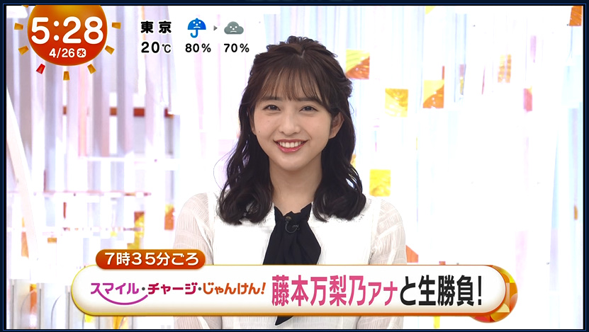 tvmaniaZERO on Twitter: "2023/04/26 #めざましテレビ #三宅正治 アナ #藤本万梨乃 アナ #井上清華 アナ #軽部真一 アナ めざましくん「きょうは ...