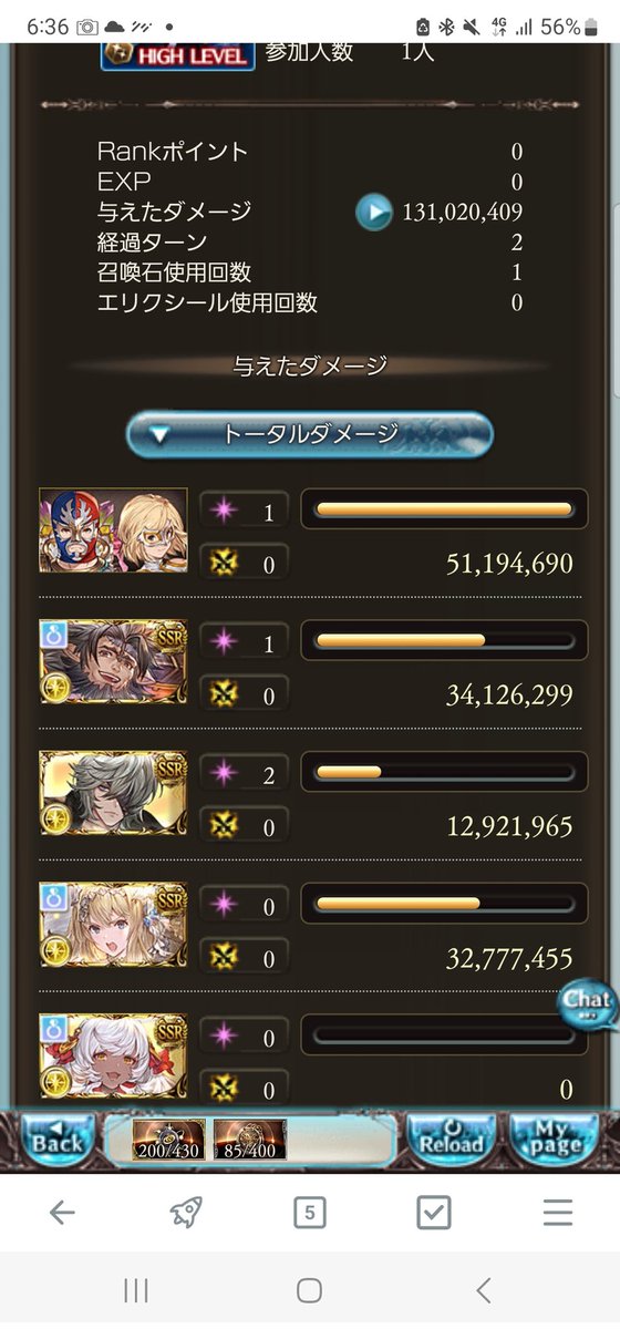 梢 on Twitter: "光古戦場95hellオシリス想定召喚3ポチツープラ攻撃1ターン #光古戦場"