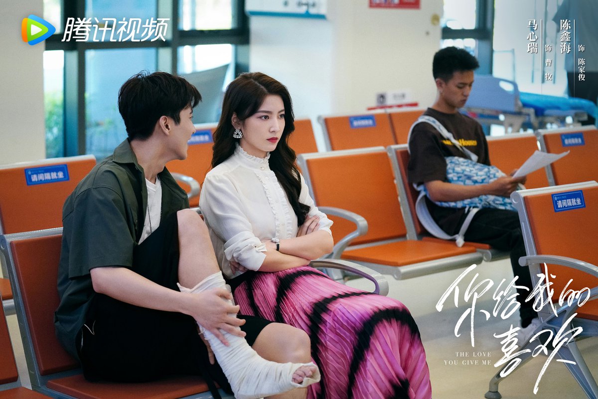 cdrama tweets on Twitter: "The currently airing modern romance drama #TheLoveYouGiveMe, starring ...