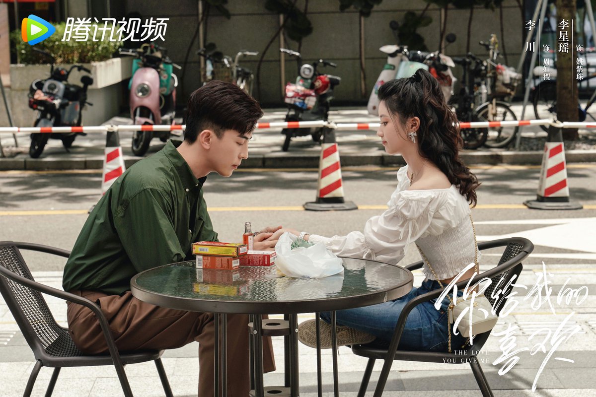 cdrama tweets on Twitter: "The currently airing modern romance drama #TheLoveYouGiveMe, starring ...