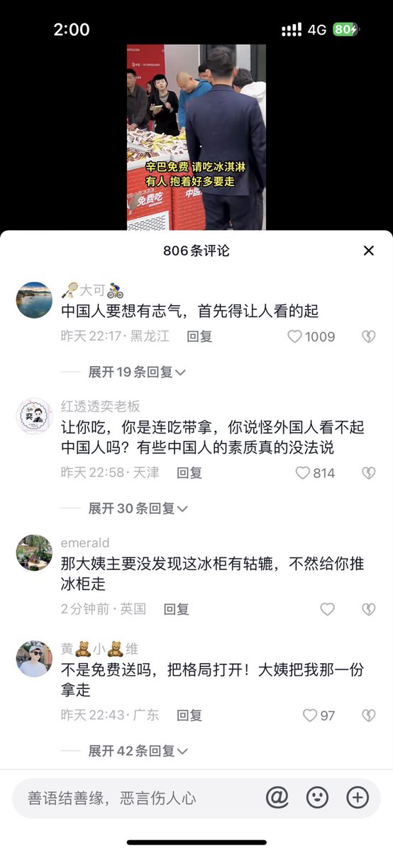 海外爆料 On Twitter 🔥 四月24日 中国网络大v辛巴 为了弥补中国人在宝马车展没有吃到冰淇淋而玻璃心碎! 辛巴免费请中国人吃