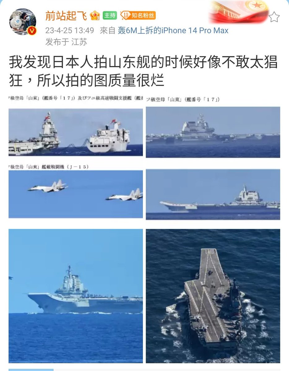 朽木 冬子rc On Twitter 所以我早就说过了、中国人配得上它们所遭受的每一分苦难。不管是过去的、现在的、还是未来的