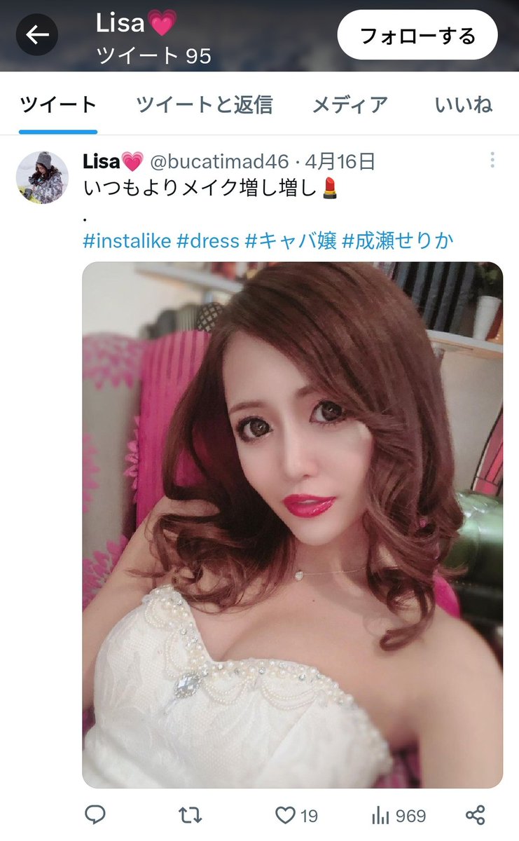 ベリー🍓 On Twitter 中華系アカウントがタグはともかく、写真をinstagram等も含めて他のアカウントからパクってアカウント