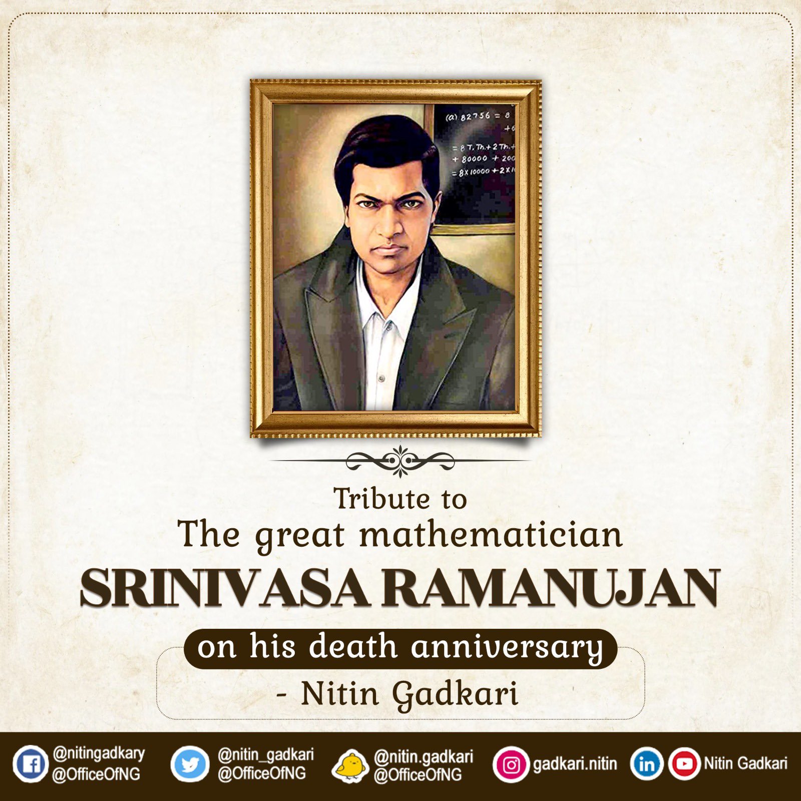 Great Mathematician Ramanujan