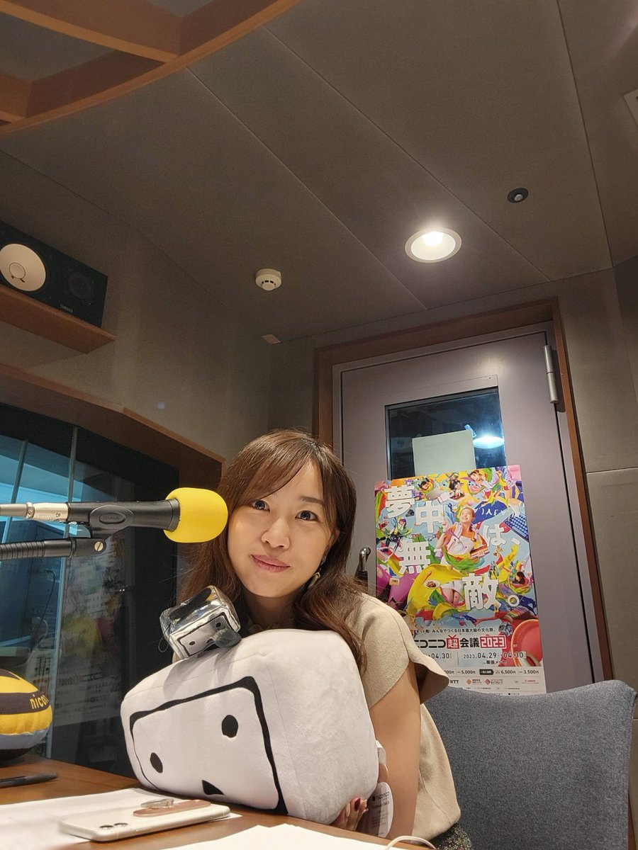 OH! HAPPY MORNING(ハピモニ) on Twitter: "9時台スタート☀ #蒲田健 と #高橋茉奈 がお送りします🎙 今日のメッセージテーマは・・・ 『 癒されたい ...