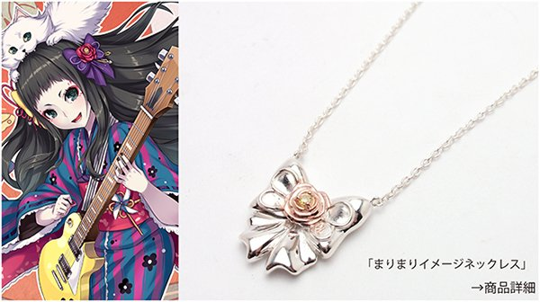 MATERIAL CROWN on Twitter: "【SHOW BY ROCK!!×MC】 #まりまり の髪飾りをモチーフとした「まりまりイメージネックレス」 ※商品のお届けは、ご予約月の ...