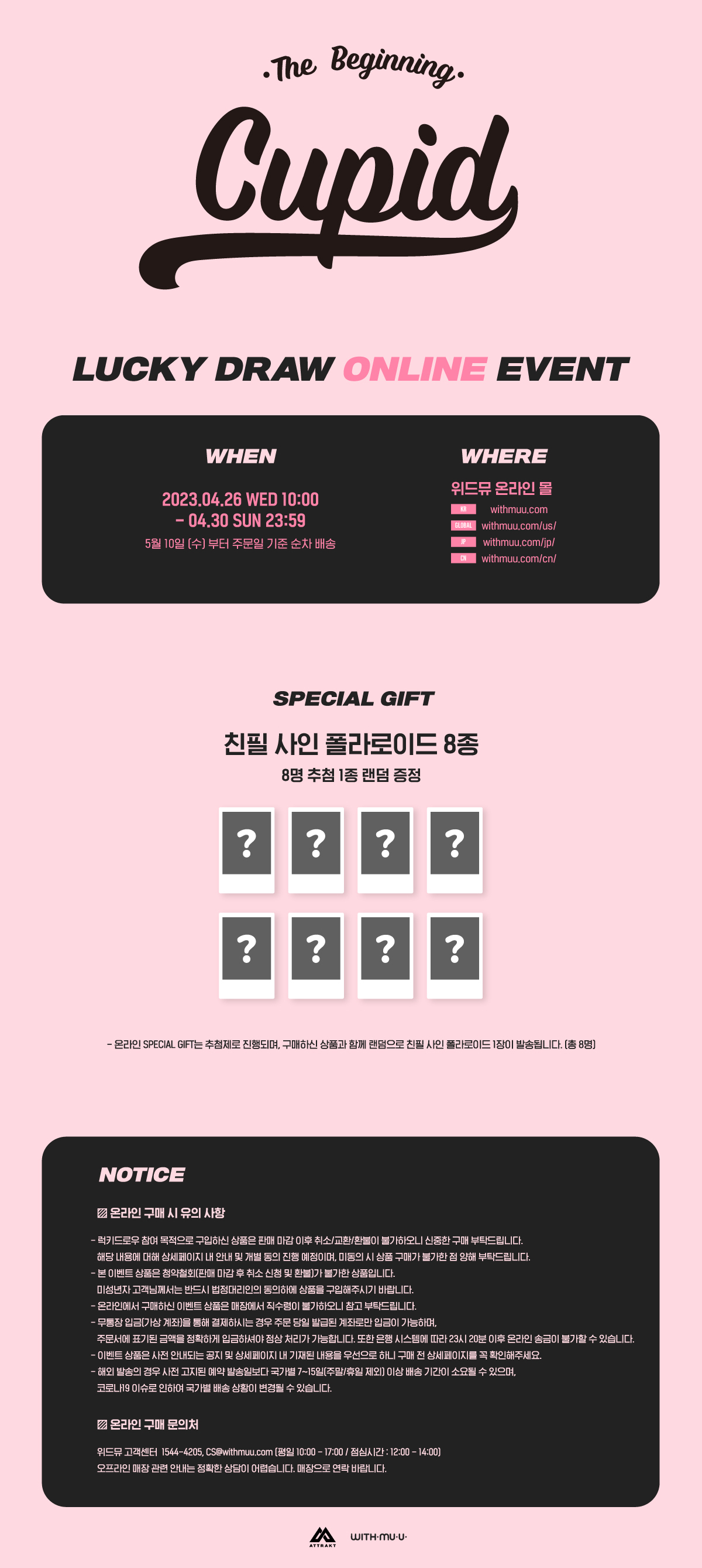 Tweets with replies by FIFTY FIFTY Official (@we_fiftyfifty) / Twitter