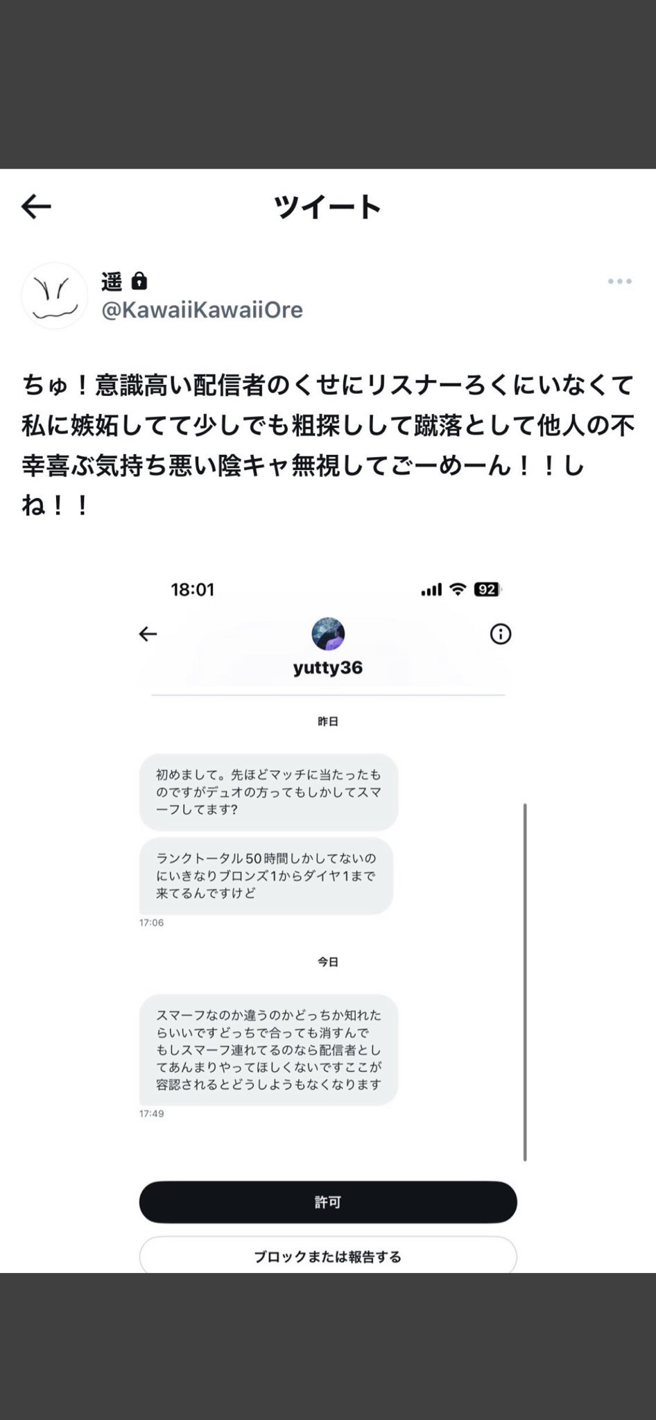 麻布十番マハラジャVIP on Twitter: "@yutty36 @___Wolf69 @AmagamiSuzuri ぶーめらんすずり https://t.co/LZ2eG0FR4N ...