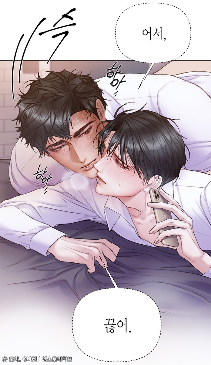 봄툰𝑩𝑶𝑴𝑻𝑶𝑶𝑵 on Twitter: "RT @Mstoryhub1: 30화 "빨리 끊어." 4/26(수) 봄툰, 레진코믹스 22시! 30화 오픈🤍 봄툰 https ...