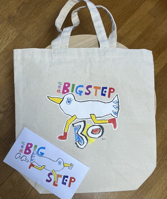 パイロン On Twitter 心斎橋ビッグステップbigstepwebさんのビッグステップ特製トートバッグとアクスタが当たりまして、今日はそのバッグでビッグステップさんに来ました