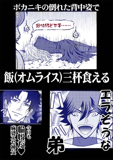 【5/3新刊その1】南米ギャグ本ですが、本文に短編が多いのでダイジェスト.. | 吉田カツミ C106 8/16(土) 西1 ま 52b 大阪8/17(日) 3号館 は50b さんのマンガ ...