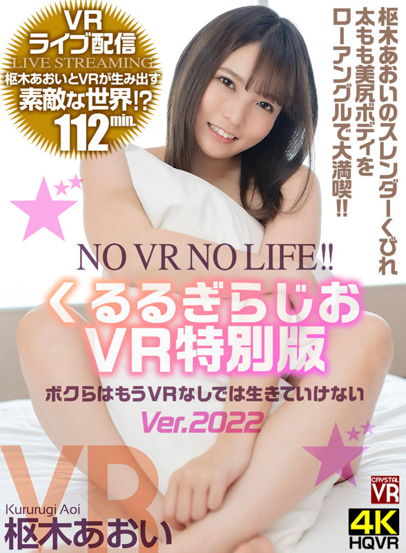 ベストDVD&VR（R18） on Twitter: "🈹FANZAで今日からこのVRAVが ╲╲〝ブランドストア30％OFF！〟セール‼️╱╱ （5月3日(水) 10:00 まで） 『【VR ...