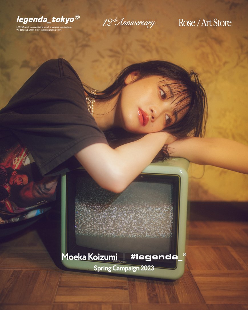 LEGENDA®︎ on Twitter: "Moeka Koizumi | LEGENDA®︎ "Special PhotoBook" 詳細はコチラ https://t.co ...