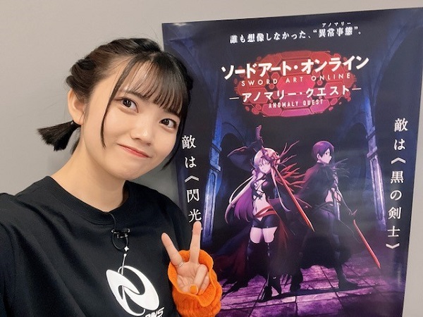 3期生 ミュージックレインstaff On Twitter 『やほ〜๑日ᗜ向๑ ⛓the Tokyo Matrix⛓ 只今saoとコラボ中🗡 日向も挑戦してきました📟 リンク