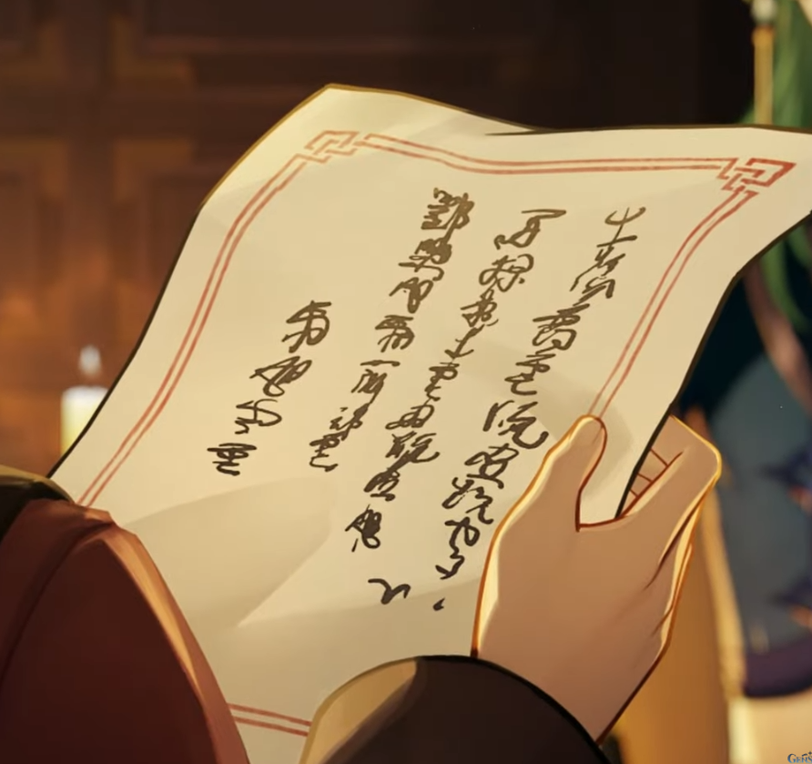 Anime Hand Writing