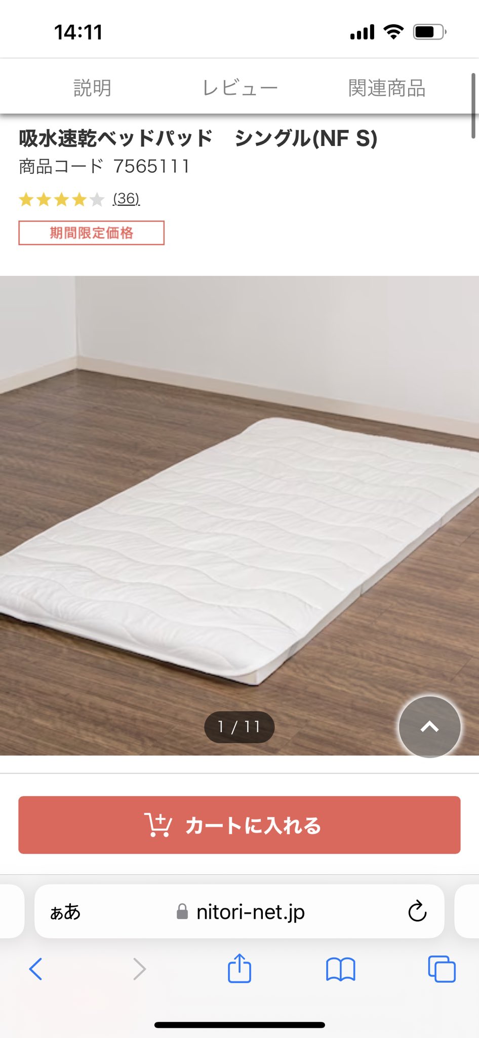 ホワホワちゃん (@howahowa_chan) / Twitter