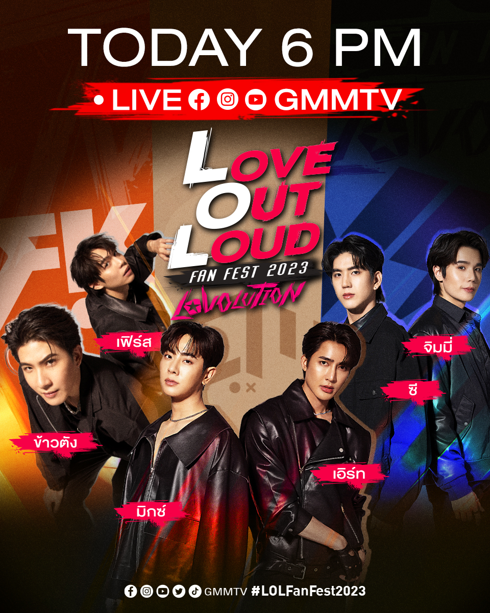 The Earth Official Fanclub on Twitter: "RT @MixOfficialFC: Now ! 🔴 พบกับ #เอิร์ทมิกซ์ ใน Live ...