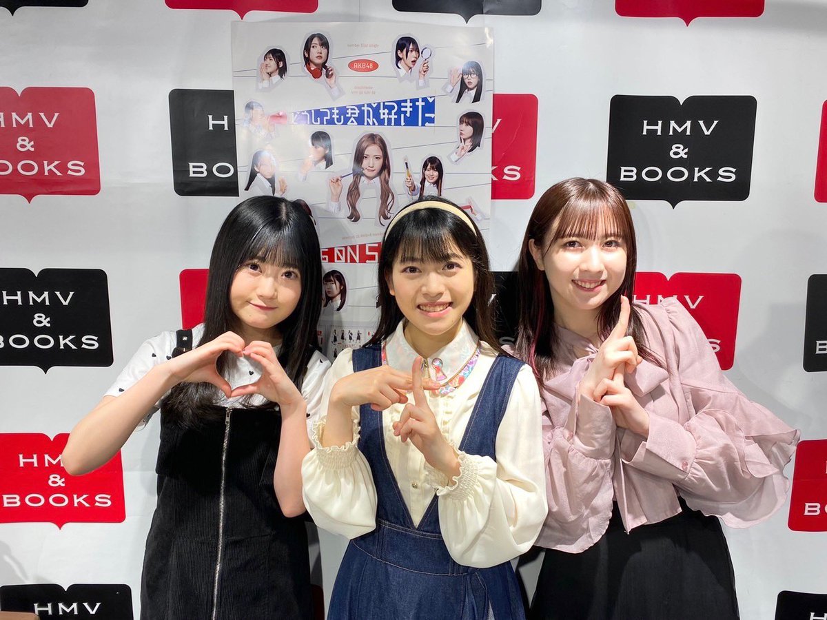 AKB48公式 on Twitter: "／ 📸CDお渡し会第二部🌟 📍 HMV＆BOOKS SHIBUYAさん🐕 \ #布袋百椛 @moka_hotei1201 #高岡薫 @runsan ...