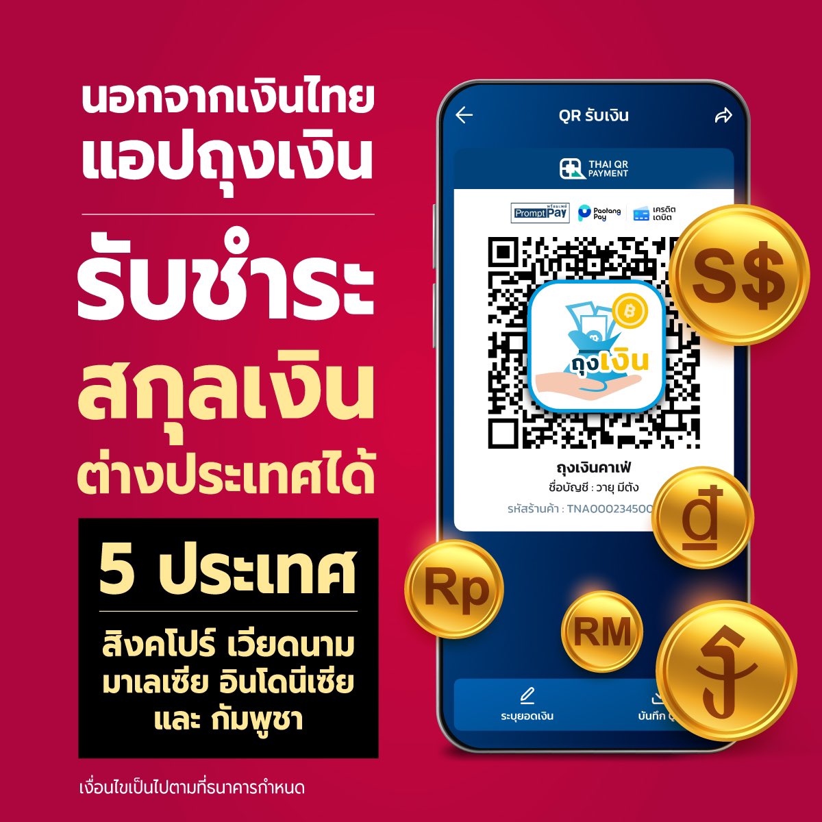 Krungthai_Care on Twitter: