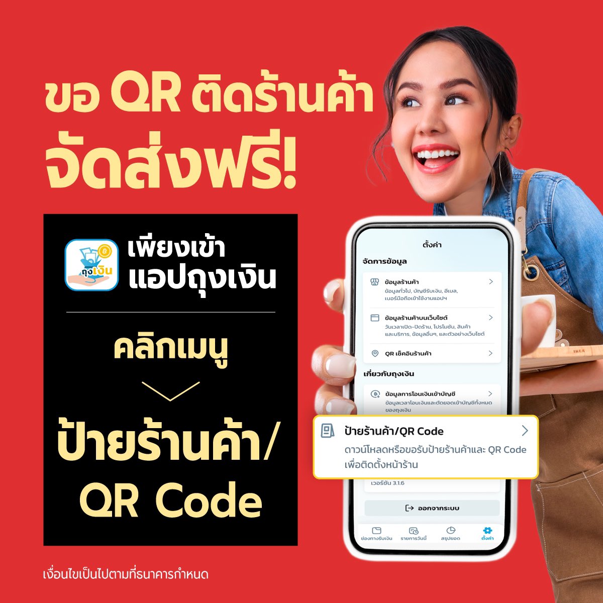 Krungthai_Care on Twitter: