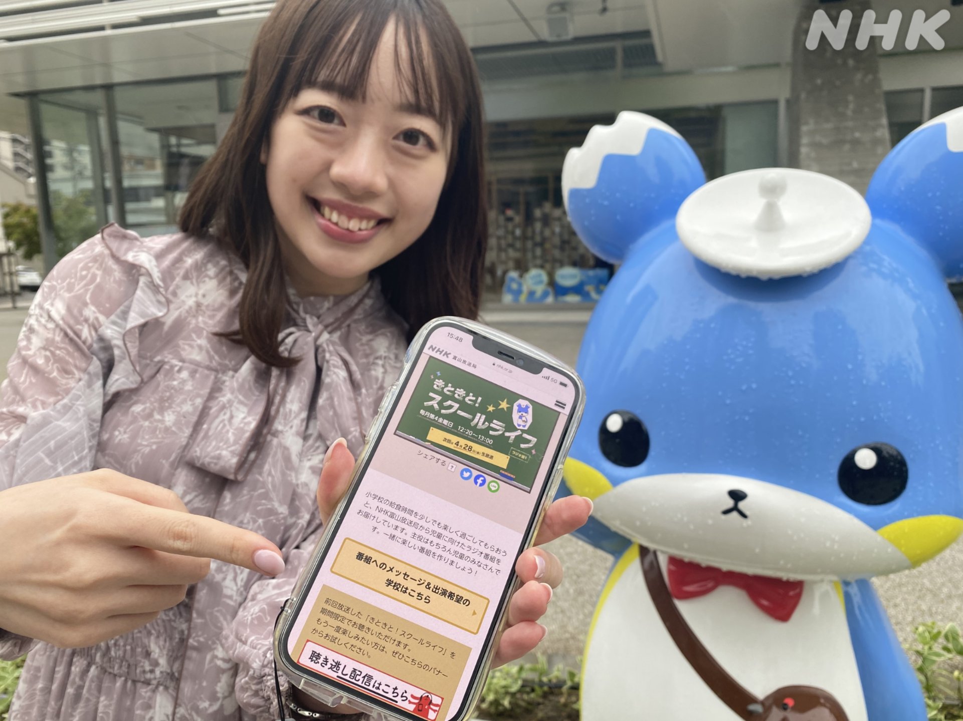 NHKとやま on Twitter: "【あさってR1で生放送】 こんにちは！ #武田祐季 です。 あさって午後0:20～ 給食中の児童に #NHK富山 がお送りしている『きときと！スクール ...