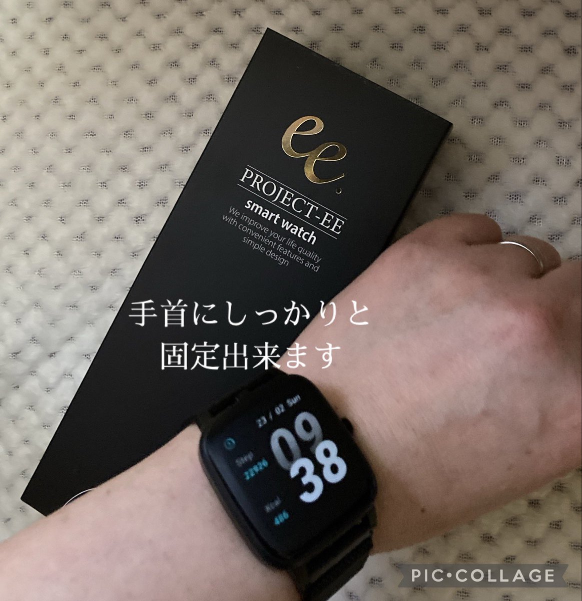 乃愛☕️🍫 on Twitter: "RT @pure_tokimeki: PROJECT-EE スマートウォッチ【公式】プレゼントキャンペーン実施中 様 （@project_ee_jpn）様 ...