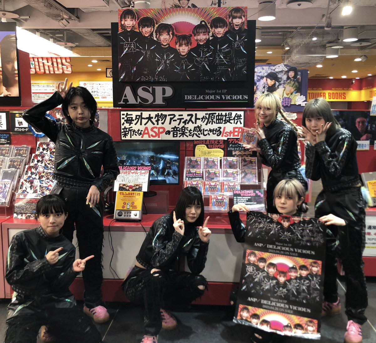 ASP official on Twitter: "“DELiCiOUS ViCiOUS”リリース日 SHIBUYA TSUTAYA様 HMV&BOOKS SHIBUYA様 タワーレコード渋谷 ...