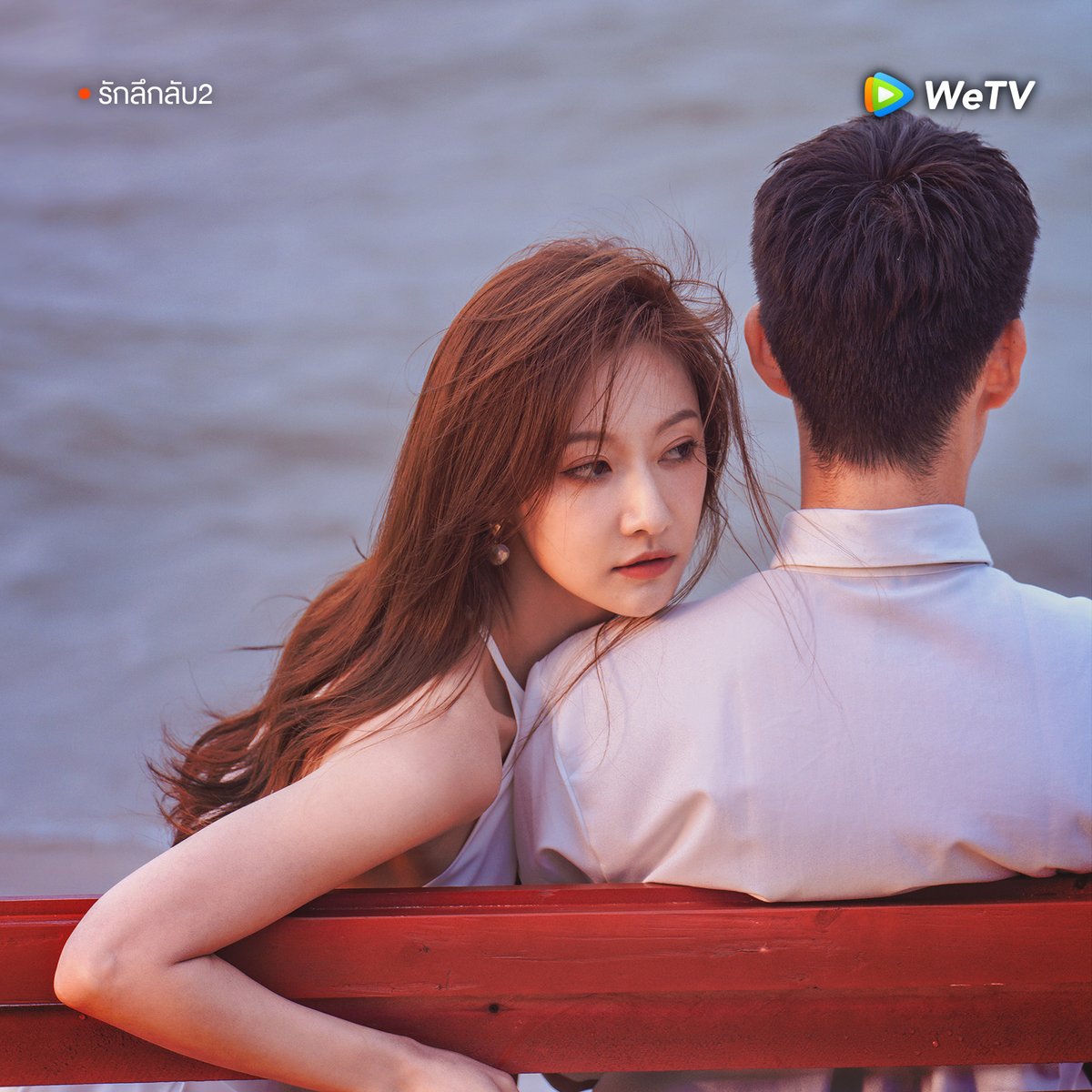 WeTV Thailand on Twitter: "ลู่จิ้นเหยียนจะแยกระหว่างสวี่ซีซีและอันเยว่ออกหรือไม่?🤔 คืนนี้ 23.00 ...