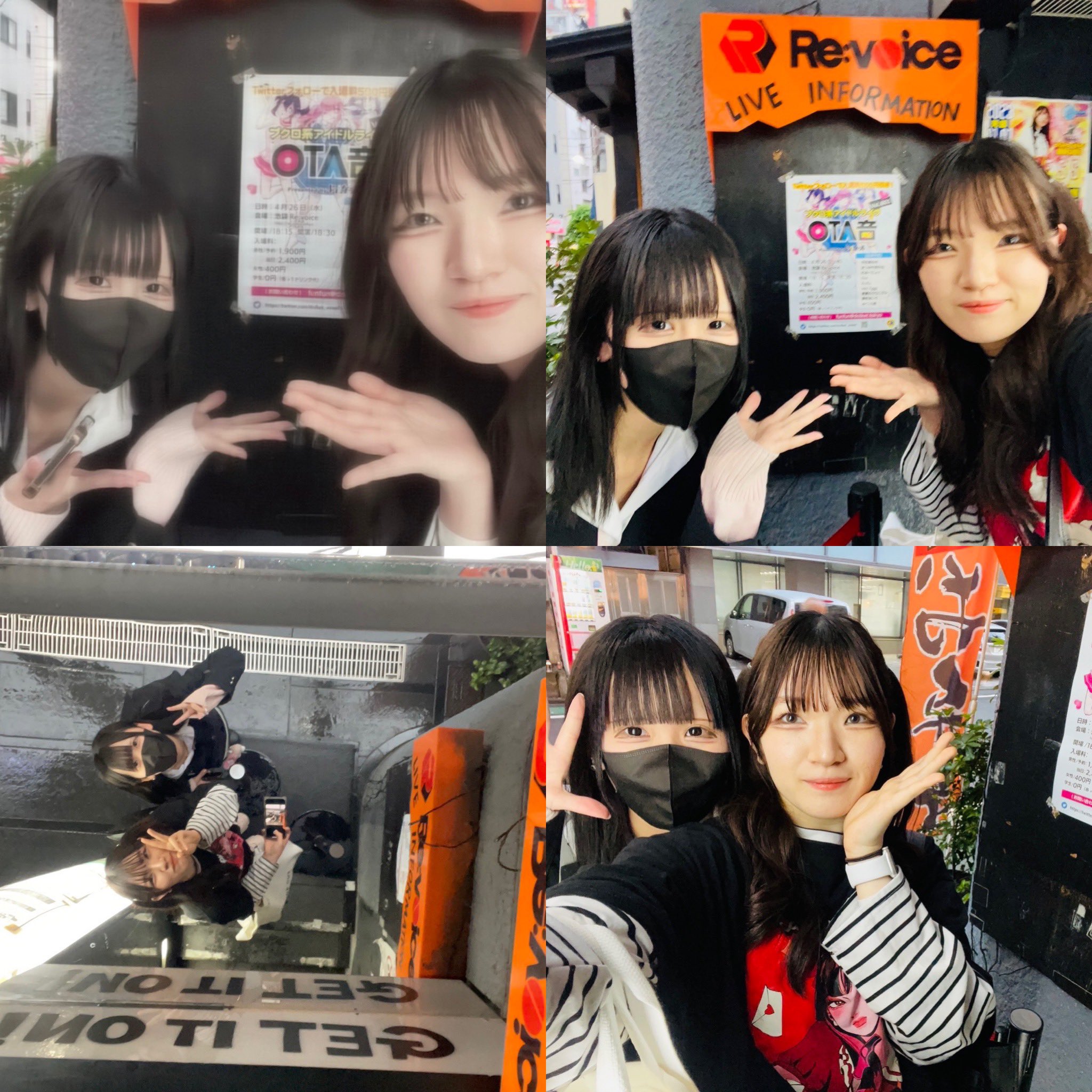 【公式】IdolEggs on Twitter: "Idol Eggs（あおち&みい）初デュオライブ観ないと損 ️ 池袋リヴォイス（OTA音）20時〜 https://t.co ...