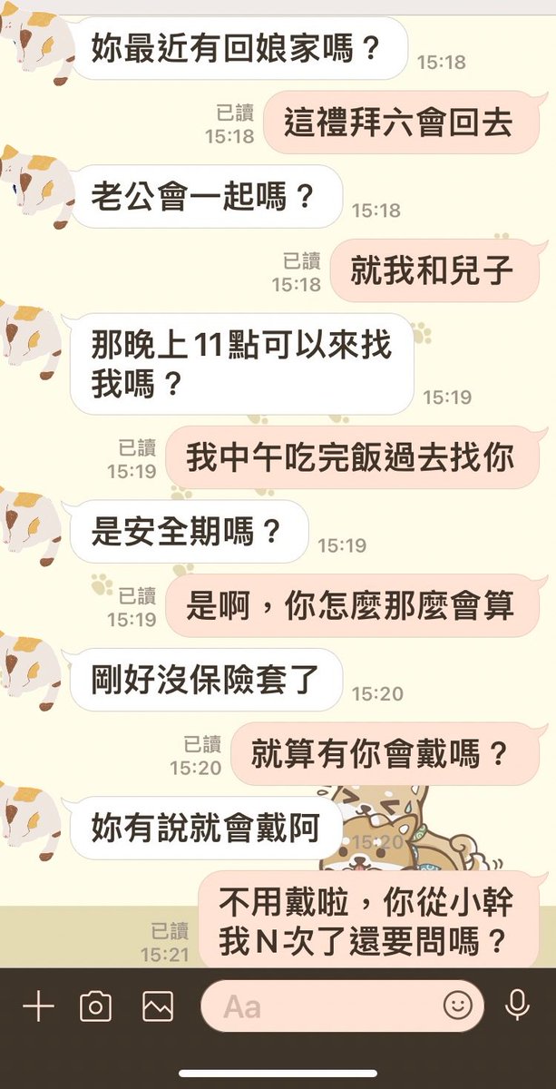 Lady M人妻日常 On Twitter 長的帥又有錢,不如小學時好好和女同學培養感情, 住我娘家隔壁的國小同學,標準宅男一個,沒交過女朋友,在家顧店,他這輩子的性需求都是我處理的 人