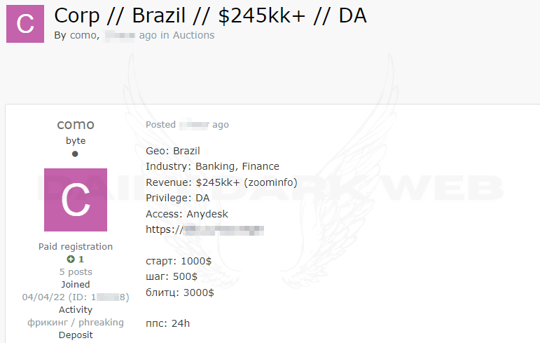 Daily Dark Web on Twitter: "#Brazil 🇧🇷 - Unauthorized #access is on sale for a Brazilian company ...