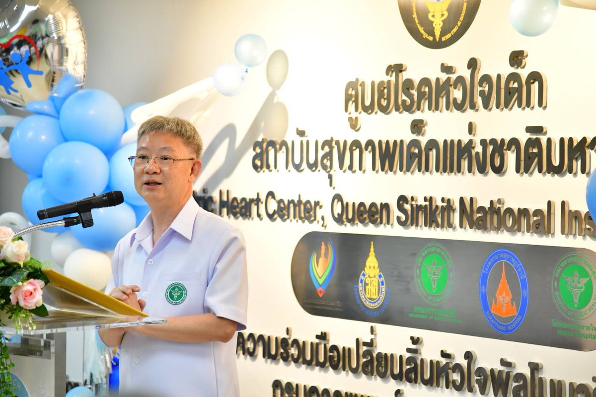 ศูนย์บริการข้อมูลภาครัฐเพื่อประชาชน (GCC1111) on Twitter: "สธ. เป็นประธานพิธีลงนามความร่วมมือจัด ...