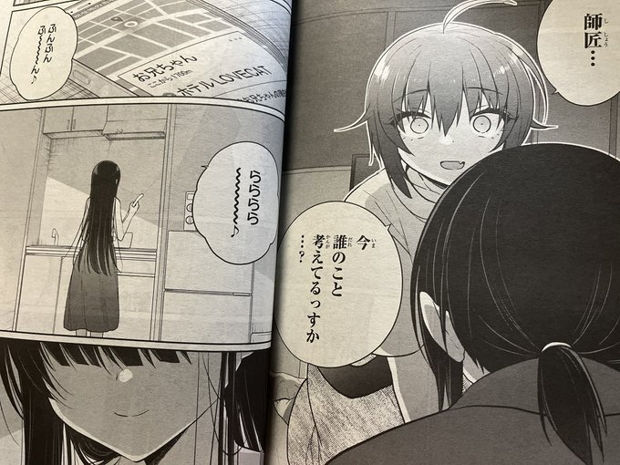 電撃大王6月号が発売中です!「兄と妹のしたいしたいしたいコト」は引き続き 葉乃はるか さんのマンガ ツイコミ 仮