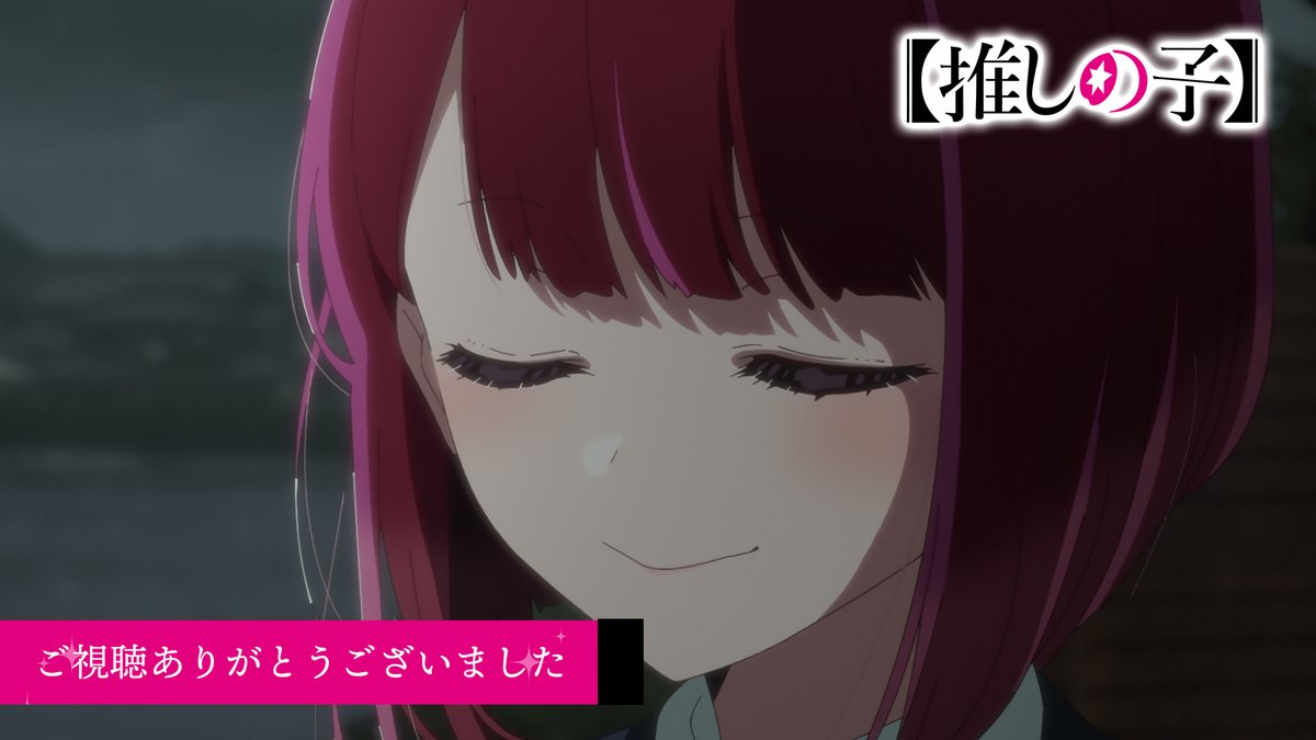 äžäº æ°åŸ³ On Twitter Rt Animeoshinoko ðãèŠèŽããããšãããããŸããð Tvã¢ãã¡ãæšãã®åã Tokyo Mx Abemaã«ãŠ ç¬¬äžè©±ã挫ç»åäœ