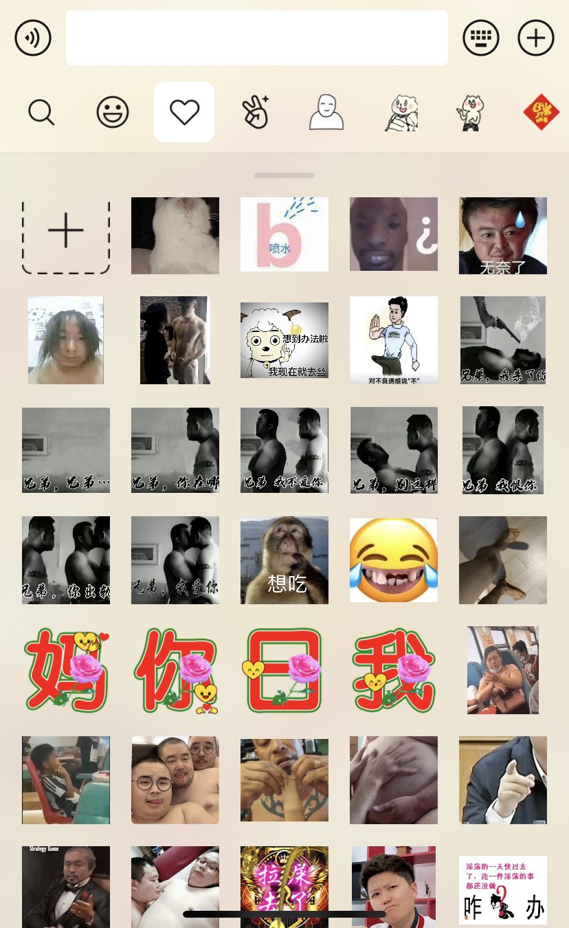 SUZU on Twitter: "@pudukoulu1 我只是个喜欢猪熊腾讯恋表情包的小女孩怎么了 https://t.co/1BH7ztGrYx" / Twitter