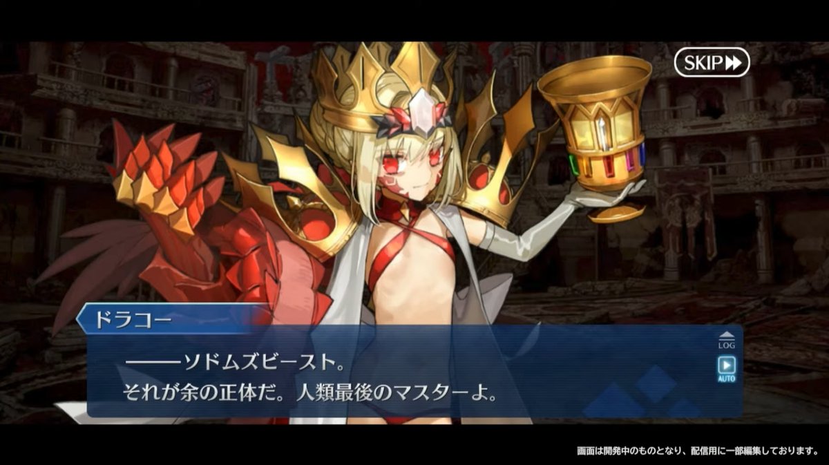 インサイド on Twitter: "『FGO』新コラボイベ「螺旋証明世界リリムハーロット」が開幕！ 『デモンベイン』鋼屋ジン氏がシナリオを担当 https://inside-games.jp ...