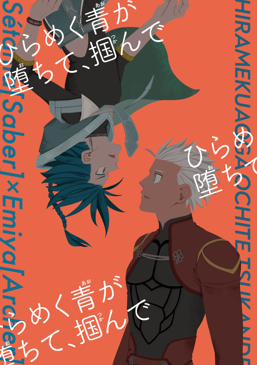 ﾖﾝﾀﾞ (@mada_yonderu) さんのイラスト・マンガ作品まとめ (1 件) - Twoucan