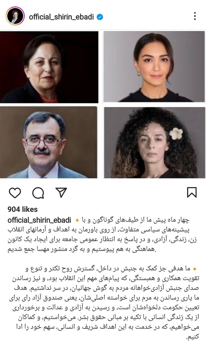Tahir Ghasemi On Twitter بعد از حامد اسماعیلیون، این چهار نفر هم شکست