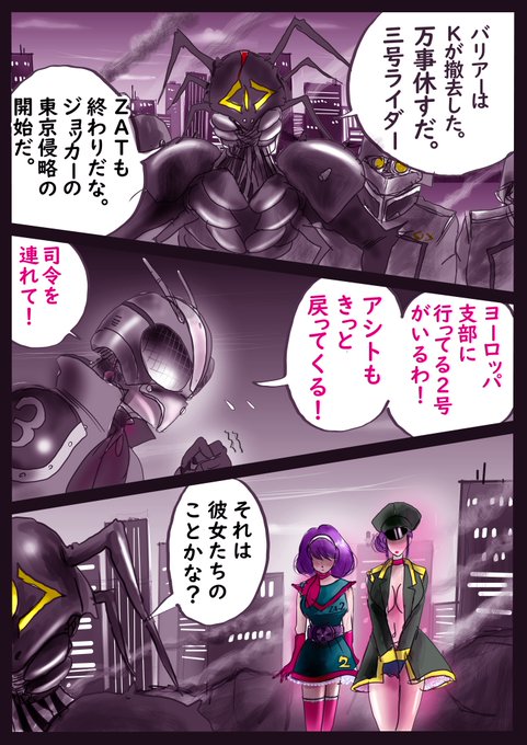 今日「シン・仮面ライダー」をやっと観に行った。 とても良かった。。 で、.. | milda7 さんのマンガ | ツイコミ(仮)