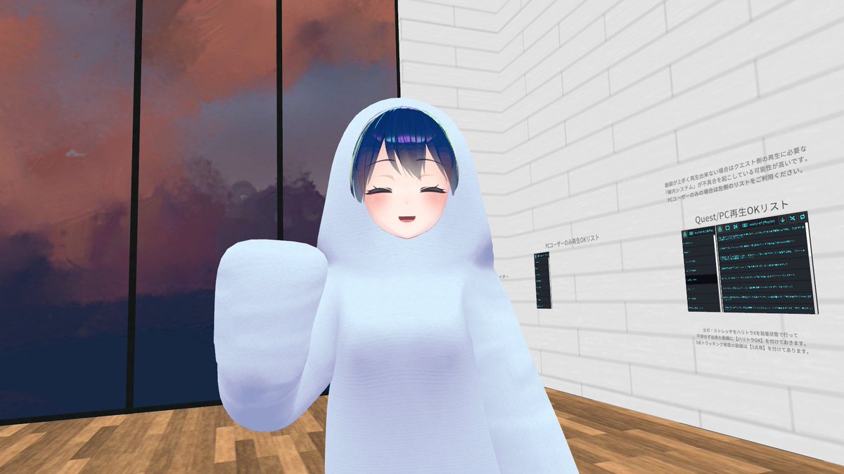 ｲ憂貴 on Twitter: "たのしいVRC。最近着ぐるみみたいな衣装を見かけるけどめちゃくちゃ和むからもっと増えて欲しい。ゴリラになって女の子のケツを叩いている場合ではない…。でもこの ...