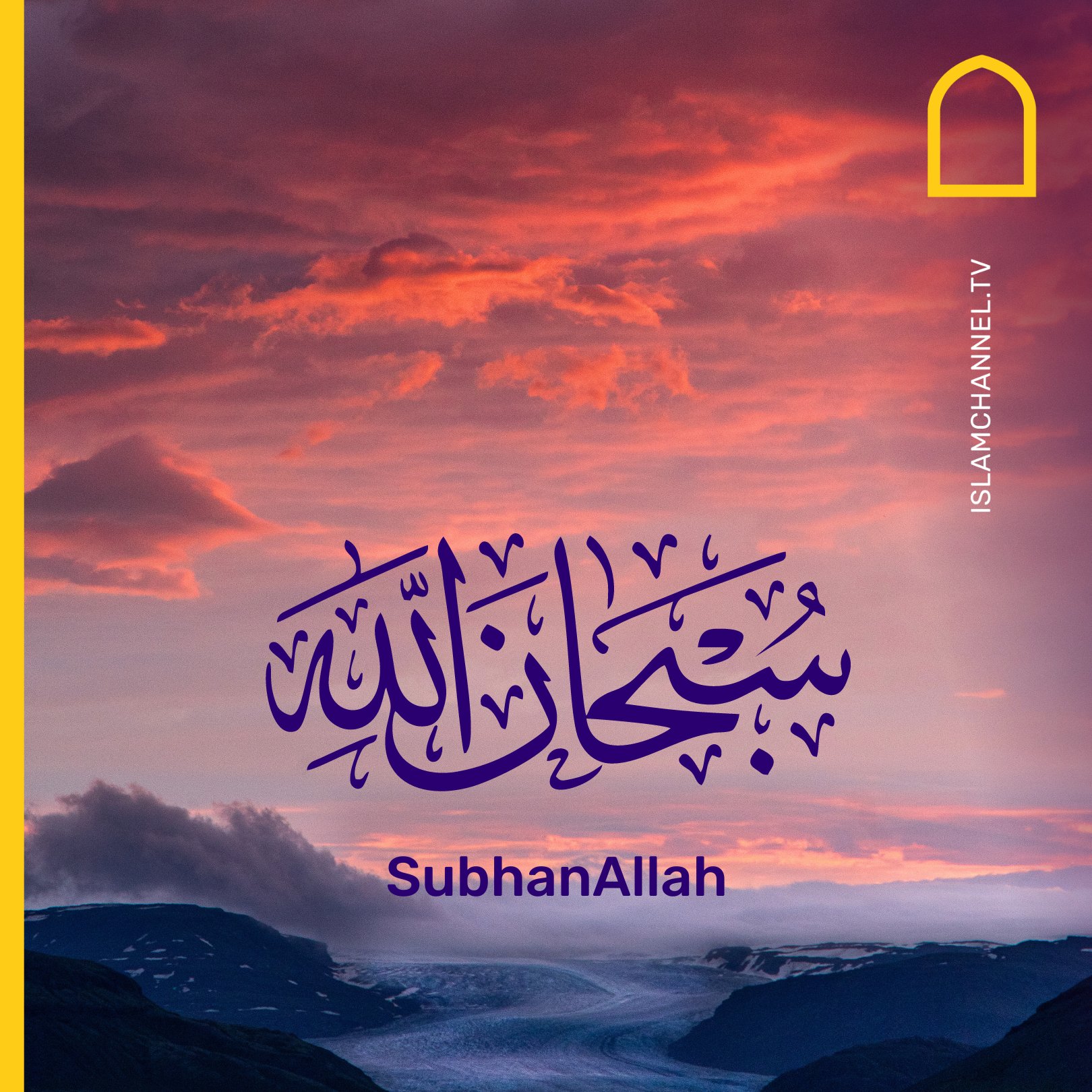 I Love Allah Cover Photos Pink