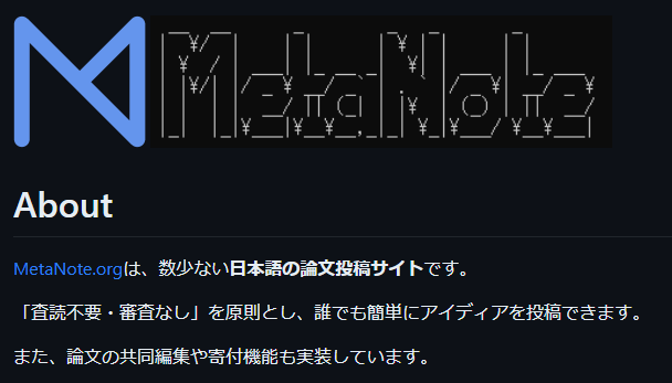 ActiveTK․ on Twitter: "in development; https://github.com/ActiveTK/MetaNote/tree/main…"
