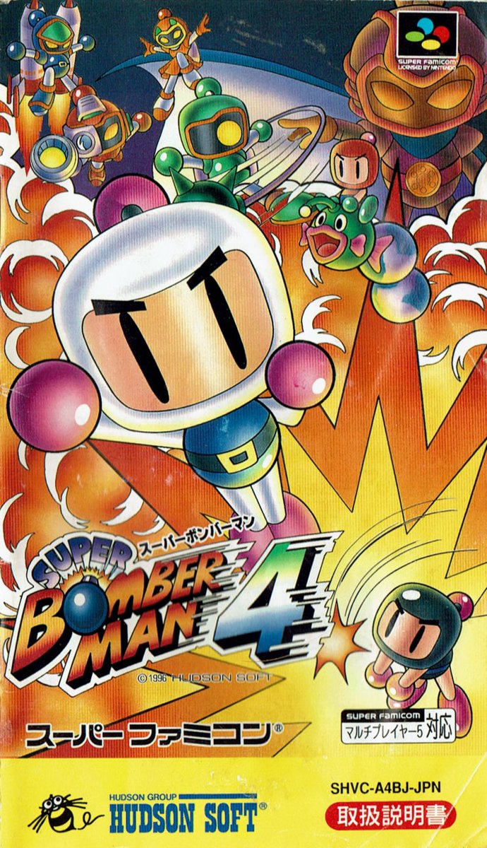 𝗘𝗳𝗲𝗺é𝗿𝗶𝗱𝗲𝘀 𝗚𝗮𝗺𝗲𝗿 on Twitter: "#Efemerides 26/abril/1996 Hudson Soft lanza “Super Bomberman 4” en ...