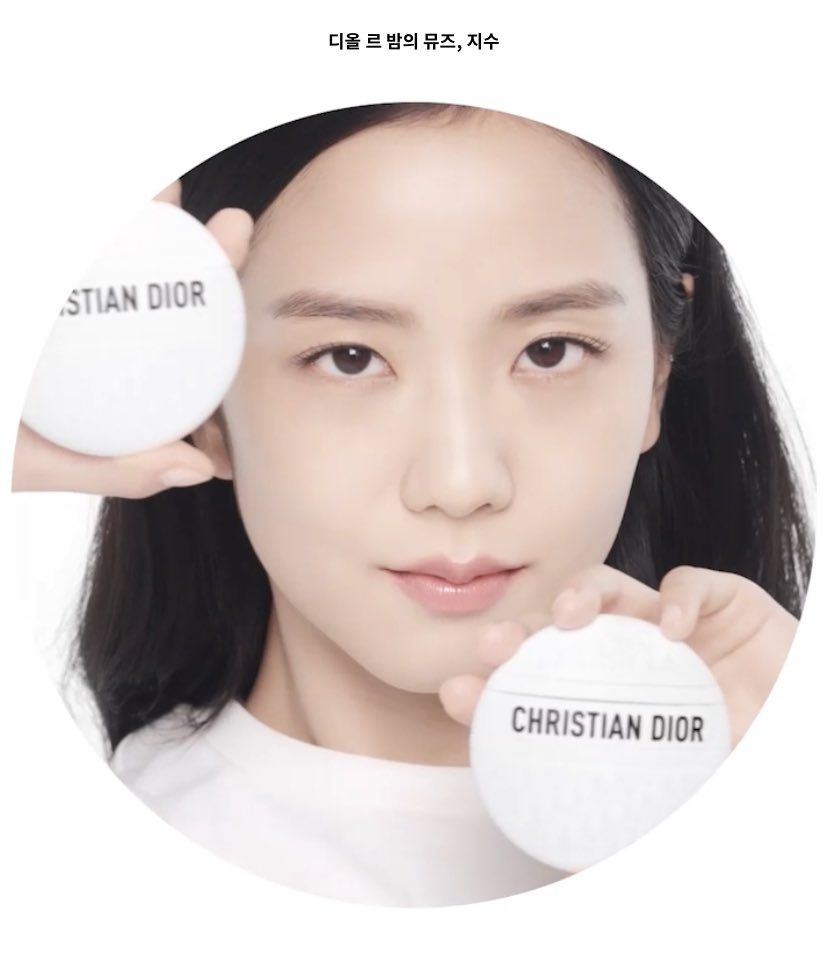 Kim Jisoo Global🌹 On Twitter Jisoo X Dior Le Baume Jisoo Flower