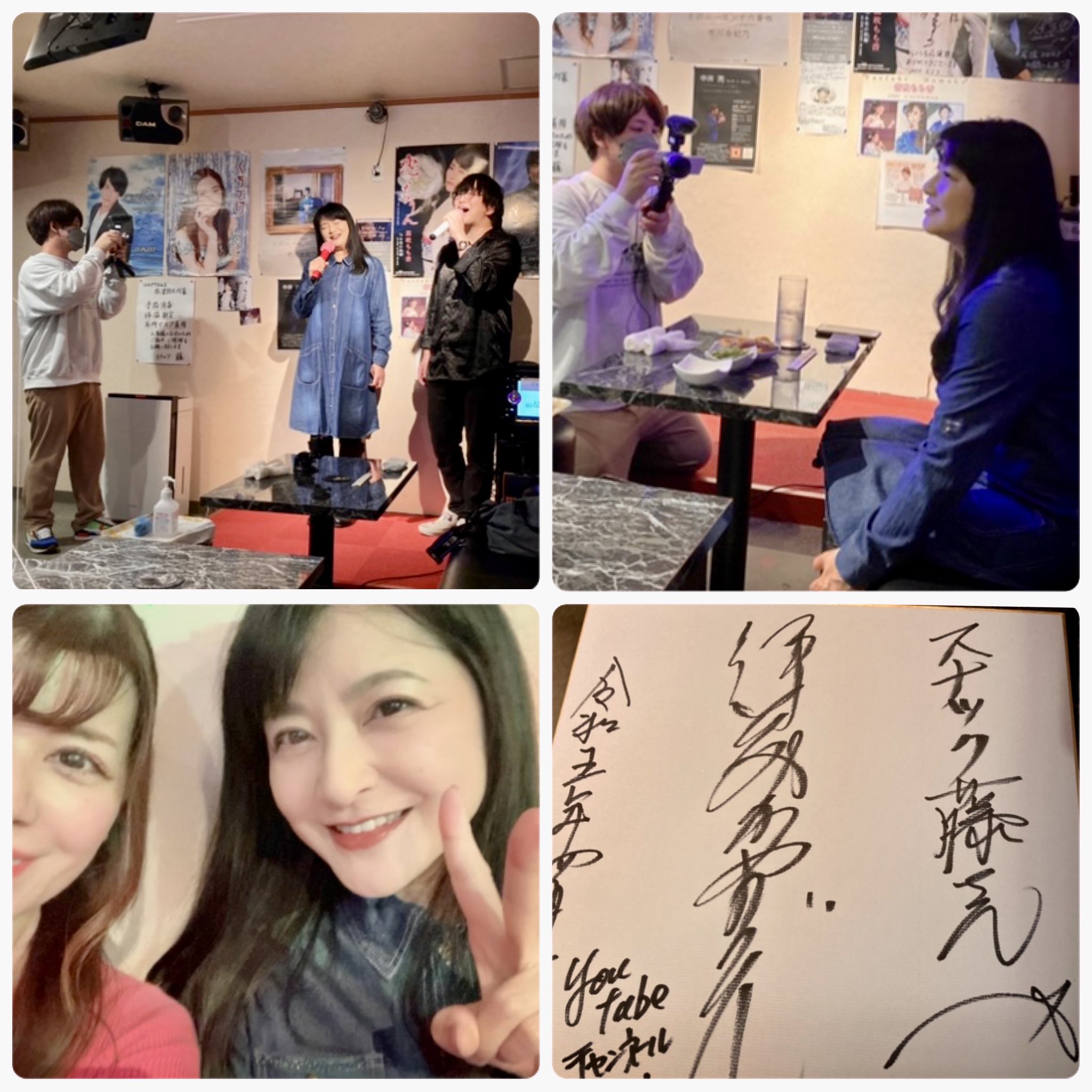 唄い処 スナック藤☆登戸駅🦜4月29日🎤凄歌メンバー会 ️30日赤べこ会🎤5月6日カラオケ大会 on Twitter: "Abema株式会社サイバーエージェント様から撮影ご依頼を受け、女優伊藤 ...