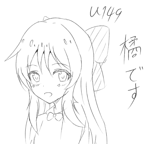 「今日の成果物です 」リョウガ@C106 土曜日 南j-16bの漫画