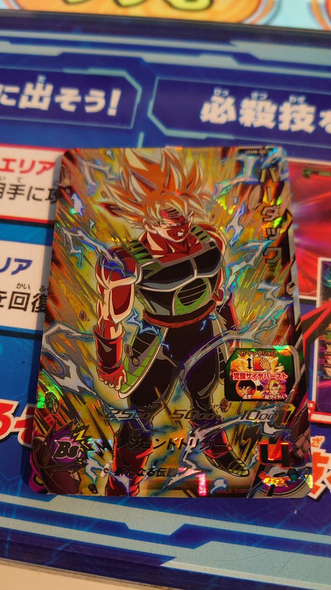 SUPER クロニクル on Twitter: "#SDBH UGM 8 SEC Illustrations UGM8-SEC Vegito (SSB SS4) Attack: Spirit ...