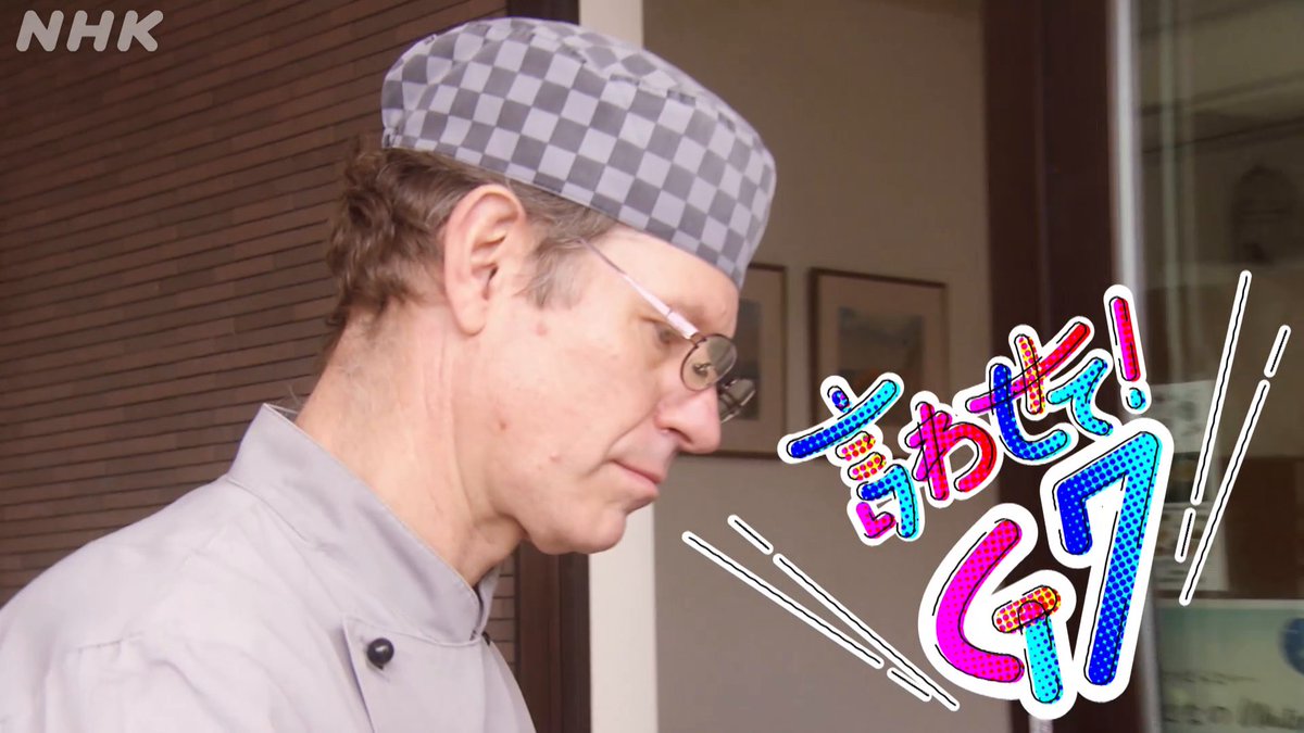 NHK広島放送局 on Twitter: "\#ゆりやん 議長の言わせて！G7 ／ 広島でスモークサーモン店を営む デンマーク人のアランさん🐟 G7のリーダーたちに 何を伝えるのでしょうか？🌏 ...